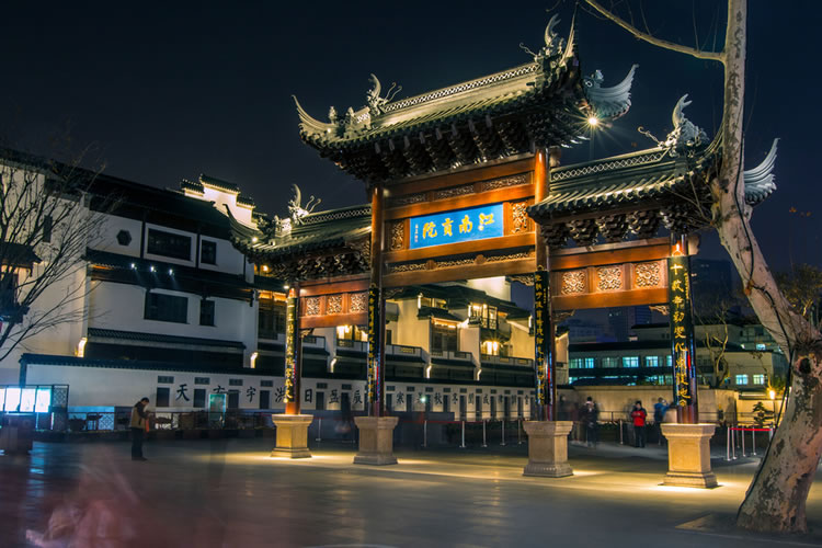 2 Days Nanjing Tours | Nanjing Tour Packages | Nanjing Private Tours