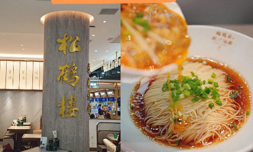 Best Suzhou Food Tour: From Morning Bites to Night Market